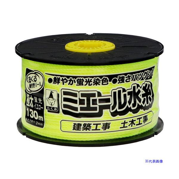 ■商品番号・規格：4330※取り寄せ品の納期については、メーカー在庫有時の表記となっております。商品欠品等により、通常よりお時間がかかる場合がございます。予めご了承ください。