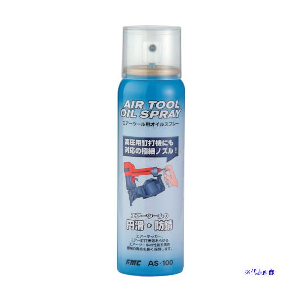 ■商品番号・規格：AS100※取り寄せ品の納期については、メーカー在庫有時の表記となっております。商品欠品等により、通常よりお時間がかかる場合がございます。予めご了承ください。