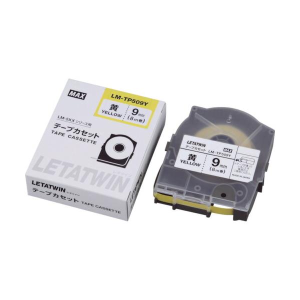 ■商品番号・規格：LMTP509Y※取り寄せ品の納期については、メーカー在庫有時の表記となっております。商品欠品等により、通常よりお時間がかかる場合がございます。予めご了承ください。