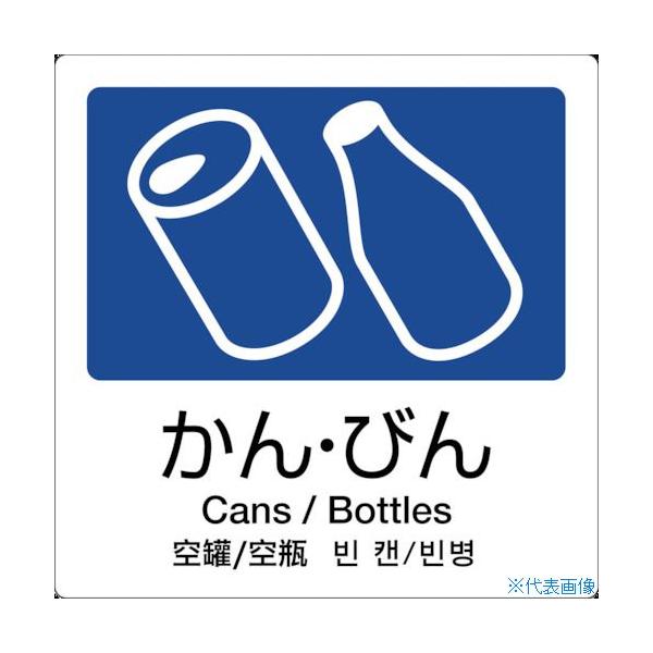 ■商品番号・規格：DS2475047※取り寄せ品の納期については、メーカー在庫有時の表記となっております。商品欠品等により、通常よりお時間がかかる場合がございます。予めご了承ください。