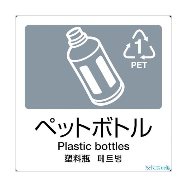 ■商品番号・規格：DS2475065※取り寄せ品の納期については、メーカー在庫有時の表記となっております。商品欠品等により、通常よりお時間がかかる場合がございます。予めご了承ください。