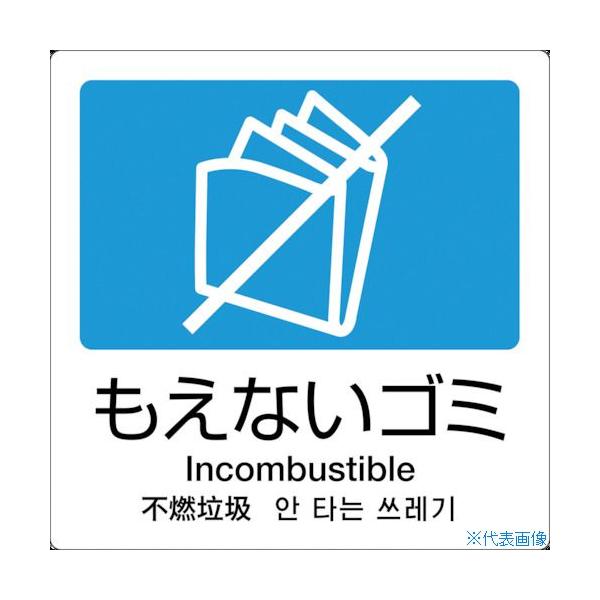 ■商品番号・規格：DS2475113※取り寄せ品の納期については、メーカー在庫有時の表記となっております。商品欠品等により、通常よりお時間がかかる場合がございます。予めご了承ください。
