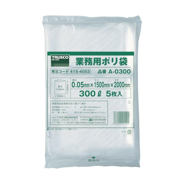 ■商品番号・規格：A0700※取り寄せ品の納期については、メーカー在庫有時の表記となっております。商品欠品等により、通常よりお時間がかかる場合がございます。予めご了承ください。