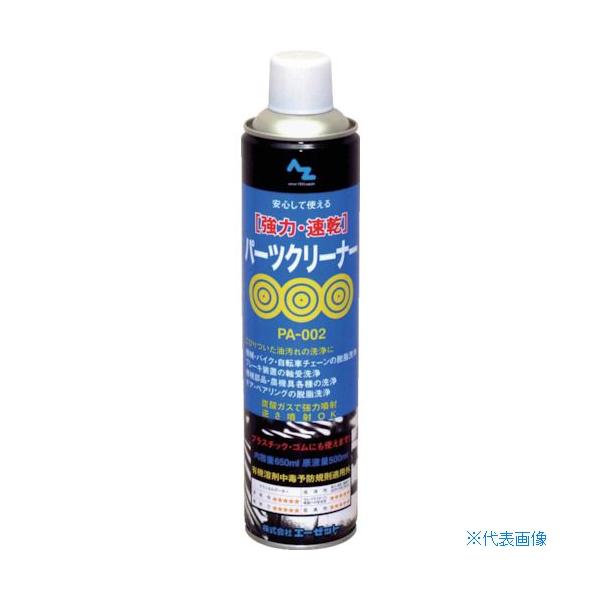■商品番号・規格：Y012※取り寄せ品の納期については、メーカー在庫有時の表記となっております。商品欠品等により、通常よりお時間がかかる場合がございます。予めご了承ください。