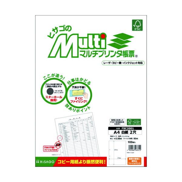 ■商品番号・規格：FSC2001※取り寄せ品の納期については、メーカー在庫有時の表記となっております。商品欠品等により、通常よりお時間がかかる場合がございます。予めご了承ください。