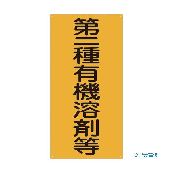 ■商品番号・規格：1145050002※取り寄せ品の納期については、メーカー在庫有時の表記となっております。商品欠品等により、通常よりお時間がかかる場合がございます。予めご了承ください。