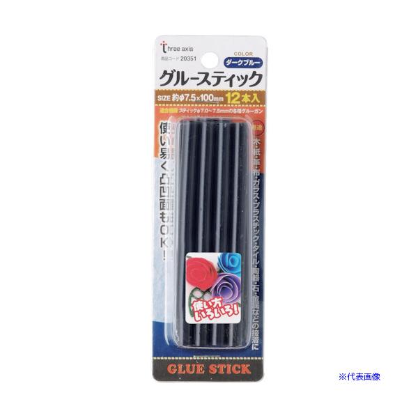 ■商品番号・規格：20351※取り寄せ品の納期については、メーカー在庫有時の表記となっております。商品欠品等により、通常よりお時間がかかる場合がございます。予めご了承ください。