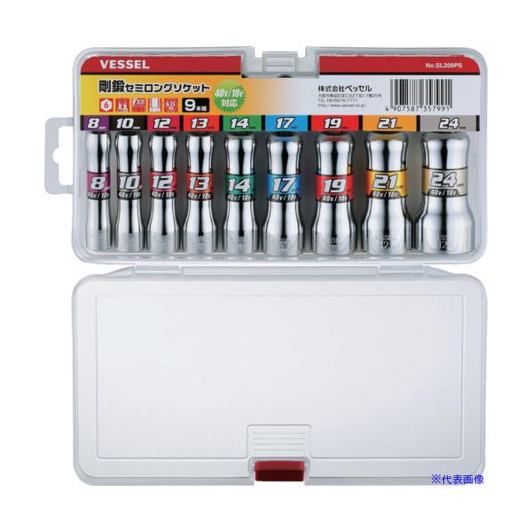 ■商品番号・規格：SL209PS※取り寄せ品の納期については、メーカー在庫有時の表記となっております。商品欠品等により、通常よりお時間がかかる場合がございます。予めご了承ください。