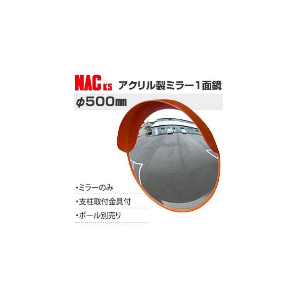 ■商品番号・規格：1AAC0501S ポール無※取り寄せ品の納期については、メーカー在庫有時の表記となっております。商品欠品等により、通常よりお時間がかかる場合がございます。予めご了承ください。