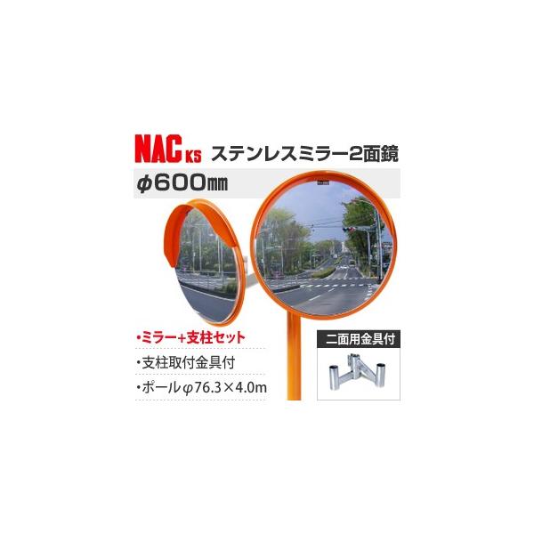 ■商品番号・規格：4MHZ0600W ポール付※取り寄せ品の納期については、メーカー在庫有時の表記となっております。商品欠品等により、通常よりお時間がかかる場合がございます。予めご了承ください。