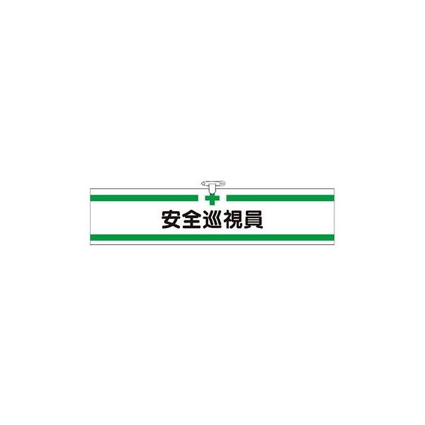 ■商品番号・規格：☆711※取り寄せ品の納期については、メーカー在庫有時の表記となっております。商品欠品等により、通常よりお時間がかかる場合がございます。予めご了承ください。