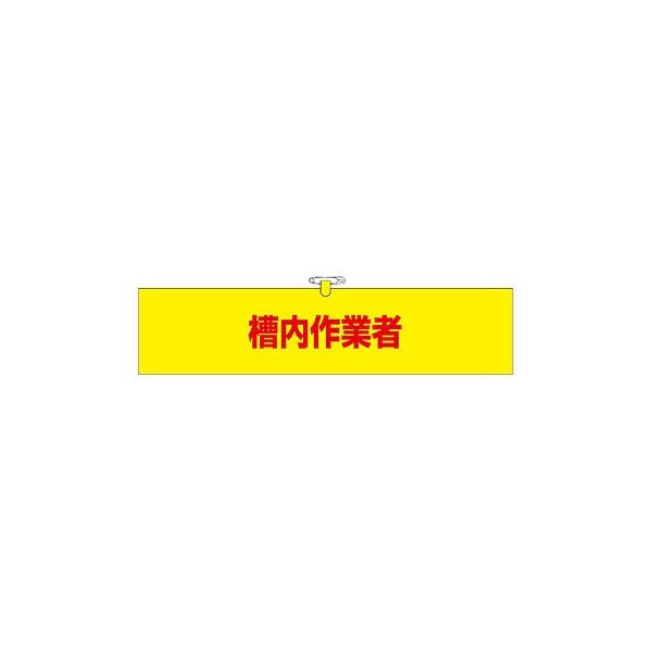 ■商品番号・規格：☆748※取り寄せ品の納期については、メーカー在庫有時の表記となっております。商品欠品等により、通常よりお時間がかかる場合がございます。予めご了承ください。