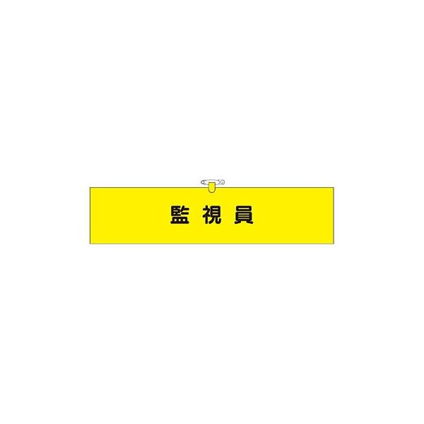 ■商品番号・規格：☆787※取り寄せ品の納期については、メーカー在庫有時の表記となっております。商品欠品等により、通常よりお時間がかかる場合がございます。予めご了承ください。