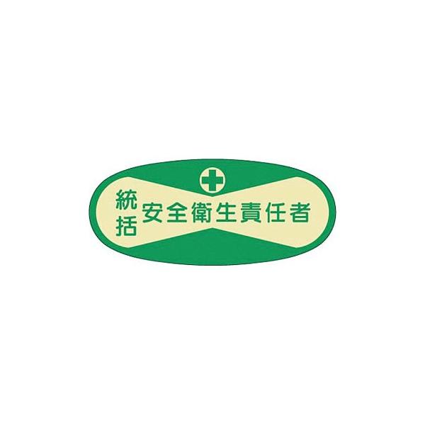 ■商品番号・規格：☆802※取り寄せ品の納期については、メーカー在庫有時の表記となっております。商品欠品等により、通常よりお時間がかかる場合がございます。予めご了承ください。