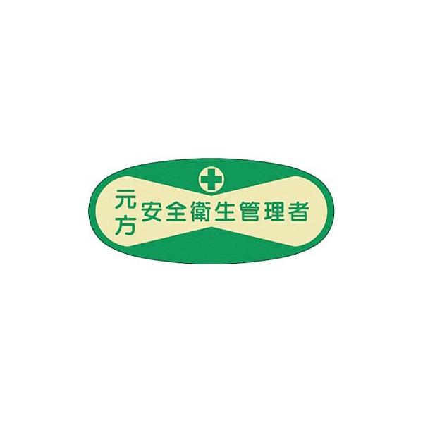 ■商品番号・規格：☆803※取り寄せ品の納期については、メーカー在庫有時の表記となっております。商品欠品等により、通常よりお時間がかかる場合がございます。予めご了承ください。