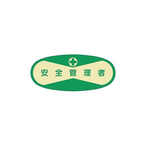 ■商品番号・規格：☆805※取り寄せ品の納期については、メーカー在庫有時の表記となっております。商品欠品等により、通常よりお時間がかかる場合がございます。予めご了承ください。