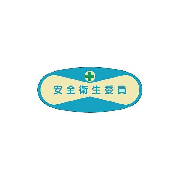 ■商品番号・規格：☆807※取り寄せ品の納期については、メーカー在庫有時の表記となっております。商品欠品等により、通常よりお時間がかかる場合がございます。予めご了承ください。