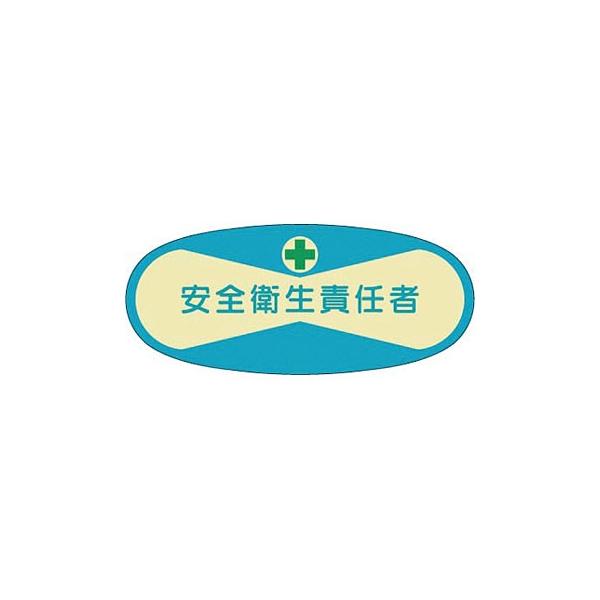 ■商品番号・規格：☆809※取り寄せ品の納期については、メーカー在庫有時の表記となっております。商品欠品等により、通常よりお時間がかかる場合がございます。予めご了承ください。