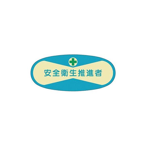 ■商品番号・規格：☆811-B※取り寄せ品の納期については、メーカー在庫有時の表記となっております。商品欠品等により、通常よりお時間がかかる場合がございます。予めご了承ください。