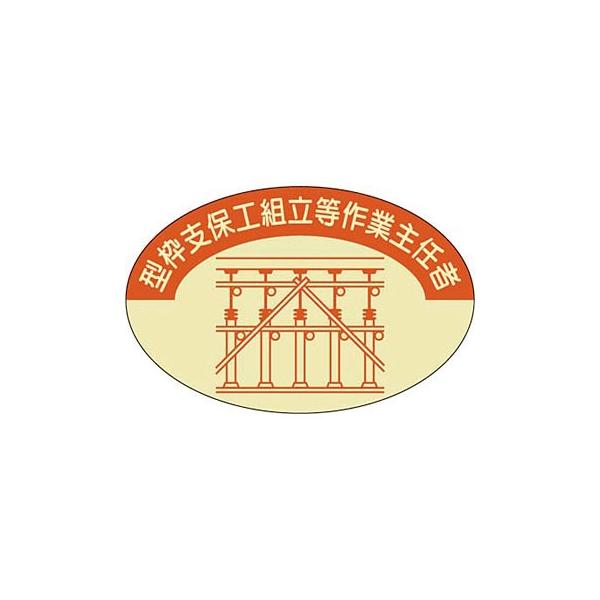 ■商品番号・規格：☆817※取り寄せ品の納期については、メーカー在庫有時の表記となっております。商品欠品等により、通常よりお時間がかかる場合がございます。予めご了承ください。