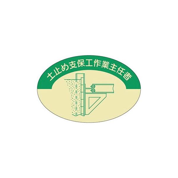 ■商品番号・規格：☆819※取り寄せ品の納期については、メーカー在庫有時の表記となっております。商品欠品等により、通常よりお時間がかかる場合がございます。予めご了承ください。