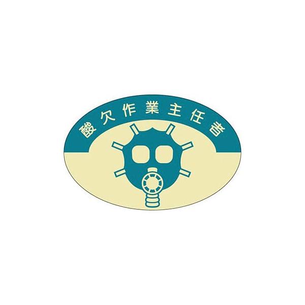 ■商品番号・規格：☆821※取り寄せ品の納期については、メーカー在庫有時の表記となっております。商品欠品等により、通常よりお時間がかかる場合がございます。予めご了承ください。