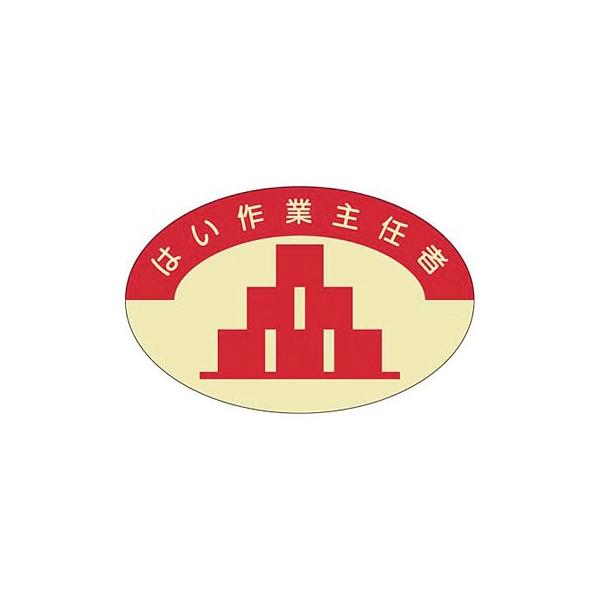 ■商品番号・規格：☆824※取り寄せ品の納期については、メーカー在庫有時の表記となっております。商品欠品等により、通常よりお時間がかかる場合がございます。予めご了承ください。