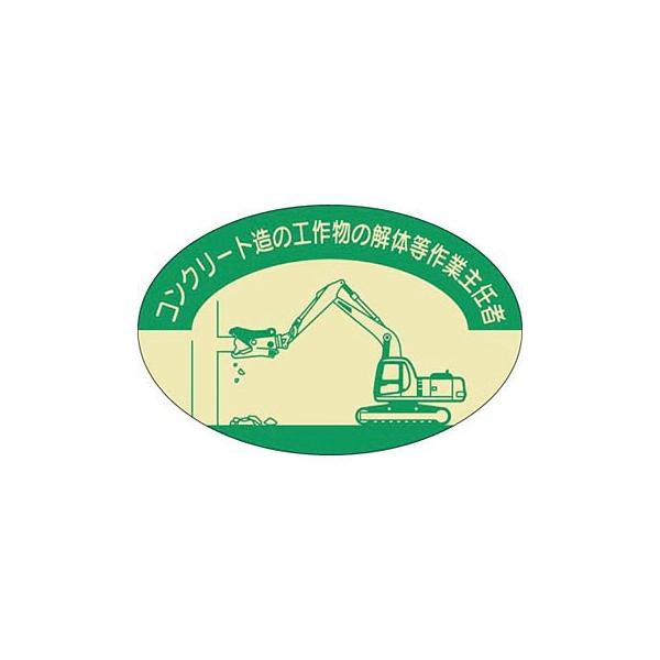 ■商品番号・規格：☆827※取り寄せ品の納期については、メーカー在庫有時の表記となっております。商品欠品等により、通常よりお時間がかかる場合がございます。予めご了承ください。