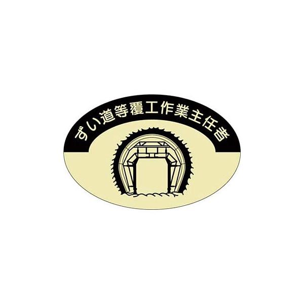 ■商品番号・規格：☆828※取り寄せ品の納期については、メーカー在庫有時の表記となっております。商品欠品等により、通常よりお時間がかかる場合がございます。予めご了承ください。