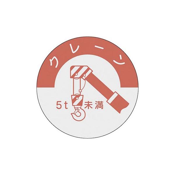 ■商品番号・規格：☆834-B※取り寄せ品の納期については、メーカー在庫有時の表記となっております。商品欠品等により、通常よりお時間がかかる場合がございます。予めご了承ください。