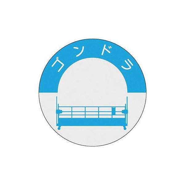 ■商品番号・規格：☆835-G※取り寄せ品の納期については、メーカー在庫有時の表記となっております。商品欠品等により、通常よりお時間がかかる場合がございます。予めご了承ください。