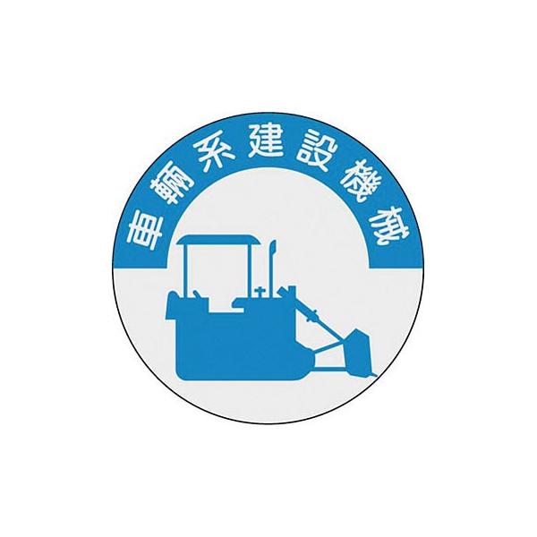 ■商品番号・規格：☆836※取り寄せ品の納期については、メーカー在庫有時の表記となっております。商品欠品等により、通常よりお時間がかかる場合がございます。予めご了承ください。