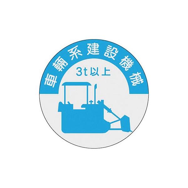 ■商品番号・規格：☆836-A※取り寄せ品の納期については、メーカー在庫有時の表記となっております。商品欠品等により、通常よりお時間がかかる場合がございます。予めご了承ください。