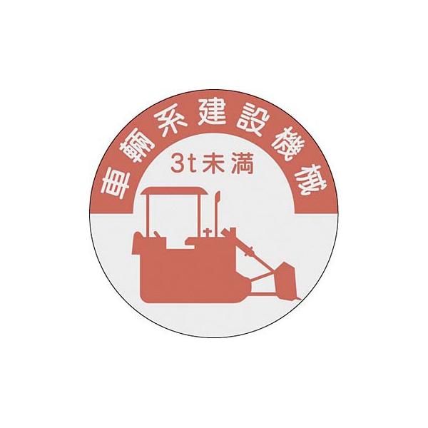 ■商品番号・規格：☆836-B※取り寄せ品の納期については、メーカー在庫有時の表記となっております。商品欠品等により、通常よりお時間がかかる場合がございます。予めご了承ください。