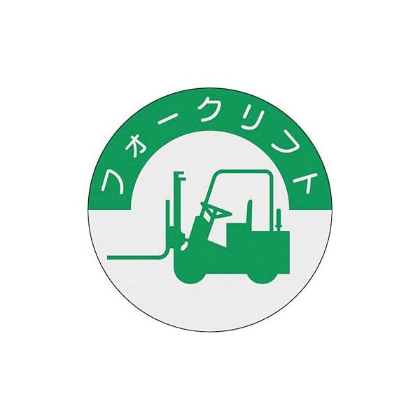 ■商品番号・規格：☆837※取り寄せ品の納期については、メーカー在庫有時の表記となっております。商品欠品等により、通常よりお時間がかかる場合がございます。予めご了承ください。