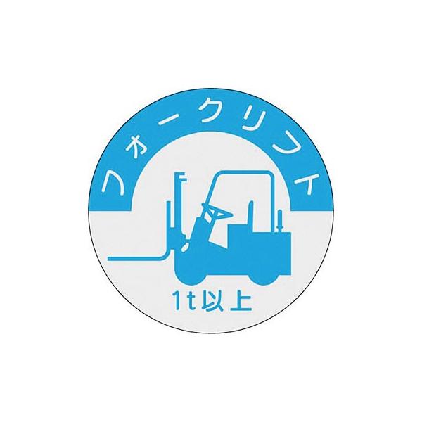 ■商品番号・規格：☆837-A※取り寄せ品の納期については、メーカー在庫有時の表記となっております。商品欠品等により、通常よりお時間がかかる場合がございます。予めご了承ください。