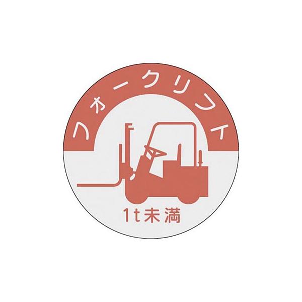 ■商品番号・規格：☆837-B※取り寄せ品の納期については、メーカー在庫有時の表記となっております。商品欠品等により、通常よりお時間がかかる場合がございます。予めご了承ください。
