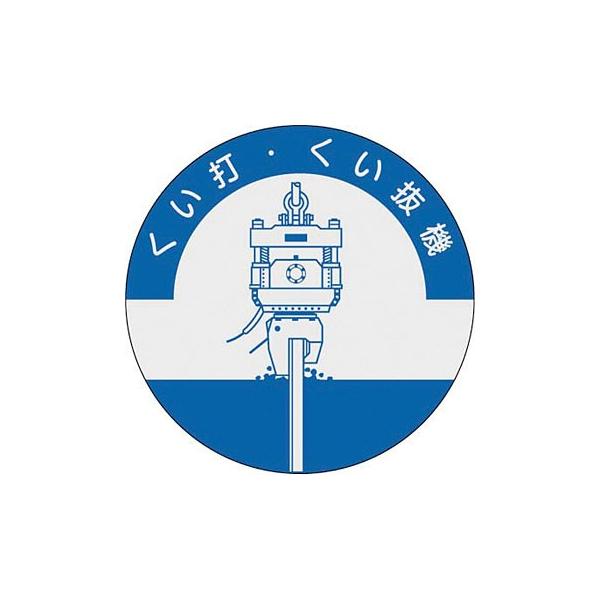 ■商品番号・規格：☆840※取り寄せ品の納期については、メーカー在庫有時の表記となっております。商品欠品等により、通常よりお時間がかかる場合がございます。予めご了承ください。