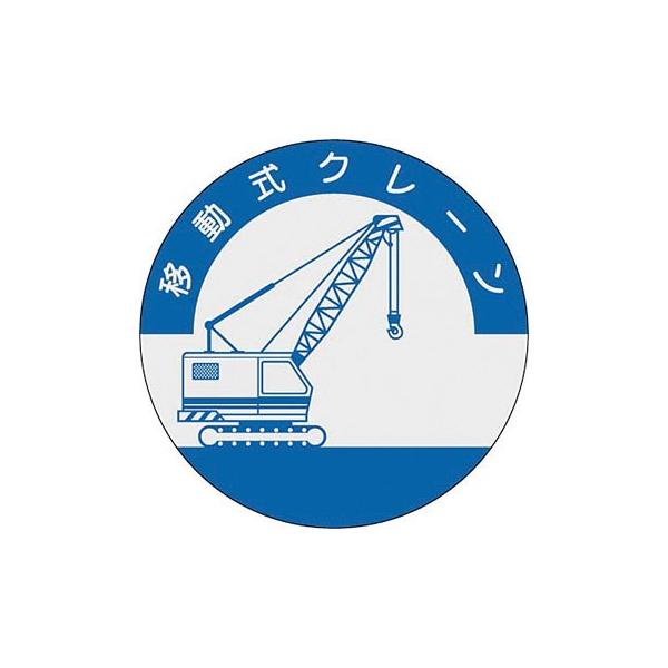 ■商品番号・規格：☆842※取り寄せ品の納期については、メーカー在庫有時の表記となっております。商品欠品等により、通常よりお時間がかかる場合がございます。予めご了承ください。