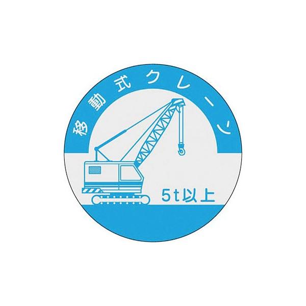 ■商品番号・規格：☆842-A※取り寄せ品の納期については、メーカー在庫有時の表記となっております。商品欠品等により、通常よりお時間がかかる場合がございます。予めご了承ください。