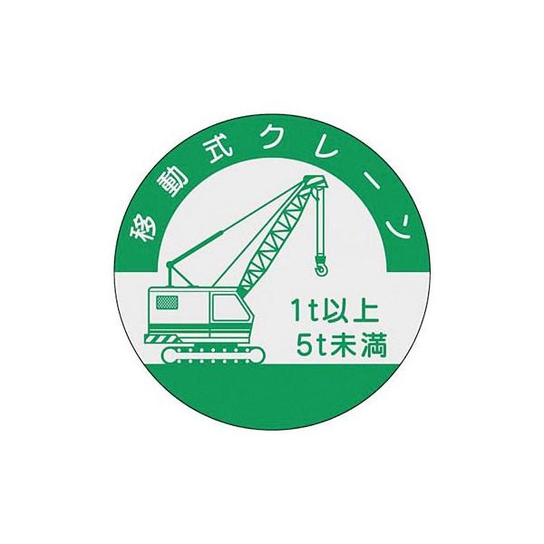 ■商品番号・規格：☆842-B※取り寄せ品の納期については、メーカー在庫有時の表記となっております。商品欠品等により、通常よりお時間がかかる場合がございます。予めご了承ください。