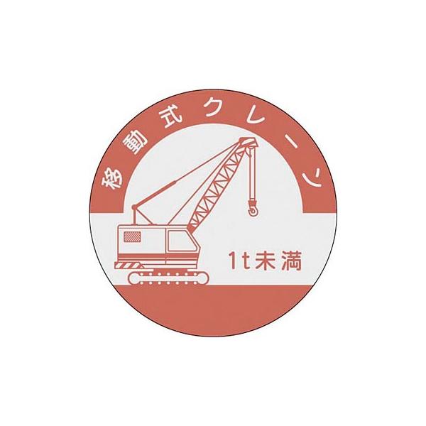 ■商品番号・規格：☆842-C※取り寄せ品の納期については、メーカー在庫有時の表記となっております。商品欠品等により、通常よりお時間がかかる場合がございます。予めご了承ください。