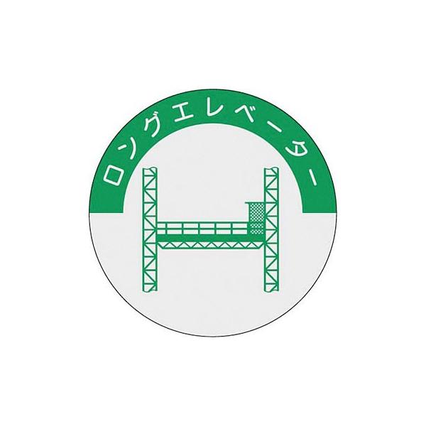 ■商品番号・規格：☆843※取り寄せ品の納期については、メーカー在庫有時の表記となっております。商品欠品等により、通常よりお時間がかかる場合がございます。予めご了承ください。