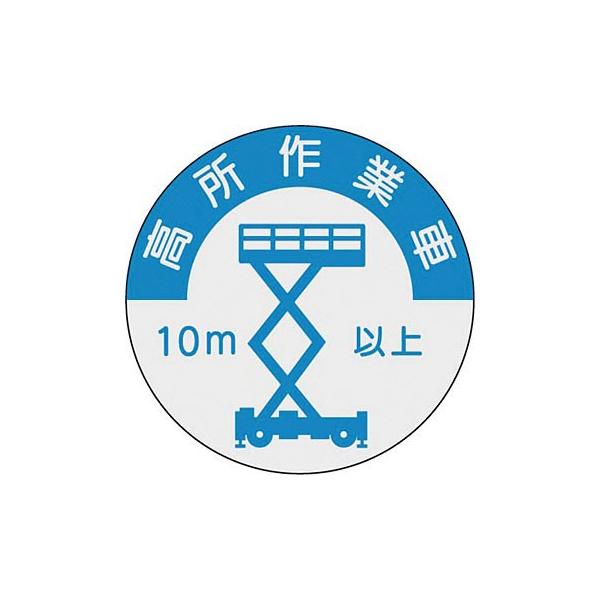 ■商品番号・規格：☆844-A※取り寄せ品の納期については、メーカー在庫有時の表記となっております。商品欠品等により、通常よりお時間がかかる場合がございます。予めご了承ください。