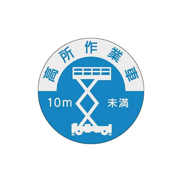 ■商品番号・規格：☆844-B※取り寄せ品の納期については、メーカー在庫有時の表記となっております。商品欠品等により、通常よりお時間がかかる場合がございます。予めご了承ください。