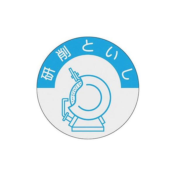 ■商品番号・規格：☆845-A※取り寄せ品の納期については、メーカー在庫有時の表記となっております。商品欠品等により、通常よりお時間がかかる場合がございます。予めご了承ください。