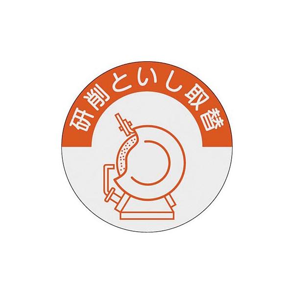 ■商品番号・規格：☆845-B※取り寄せ品の納期については、メーカー在庫有時の表記となっております。商品欠品等により、通常よりお時間がかかる場合がございます。予めご了承ください。