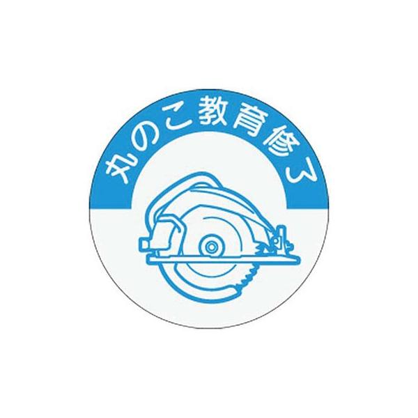 ■商品番号・規格：☆845-M※取り寄せ品の納期については、メーカー在庫有時の表記となっております。商品欠品等により、通常よりお時間がかかる場合がございます。予めご了承ください。