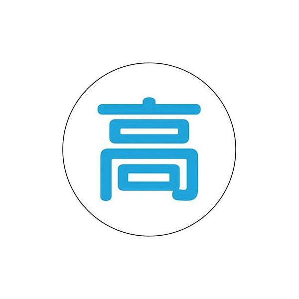 ■商品番号・規格：☆849※取り寄せ品の納期については、メーカー在庫有時の表記となっております。商品欠品等により、通常よりお時間がかかる場合がございます。予めご了承ください。