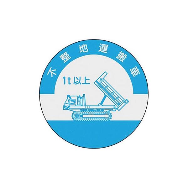 ■商品番号・規格：☆852-A※取り寄せ品の納期については、メーカー在庫有時の表記となっております。商品欠品等により、通常よりお時間がかかる場合がございます。予めご了承ください。